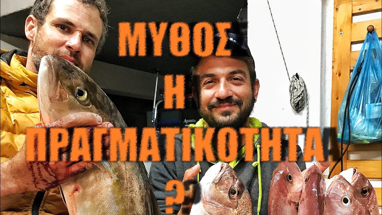 🌧ΕΠΗΡΕΑΖΕΙ Η ΒΡΟΧΗ ΤΟ ΨΑΡΕΜΑ ? - YouTube