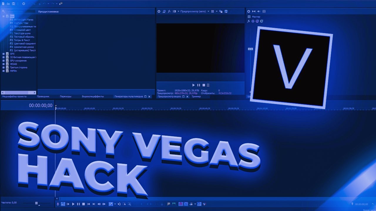 How To Download And Install SONY VEGAS 19 PRO 2022 AUGUST | SONY VEGAS ...