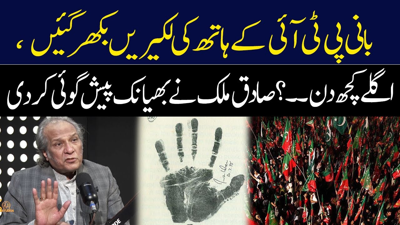 Sadiq Malik Made A Terrible Prediction | GNN Studios Podcast - YouTube