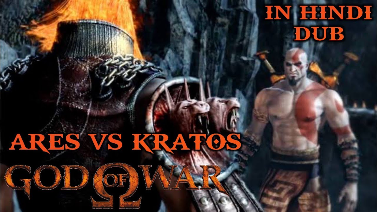 God Of War | (Hindi Dubbed) | Ares Vs Kratos | Kratos Kills Ares - YouTube