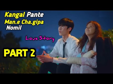 Kangal Pante Aro Man.e Chagipa Nomil part 2 | Garo  Love story | movie explain