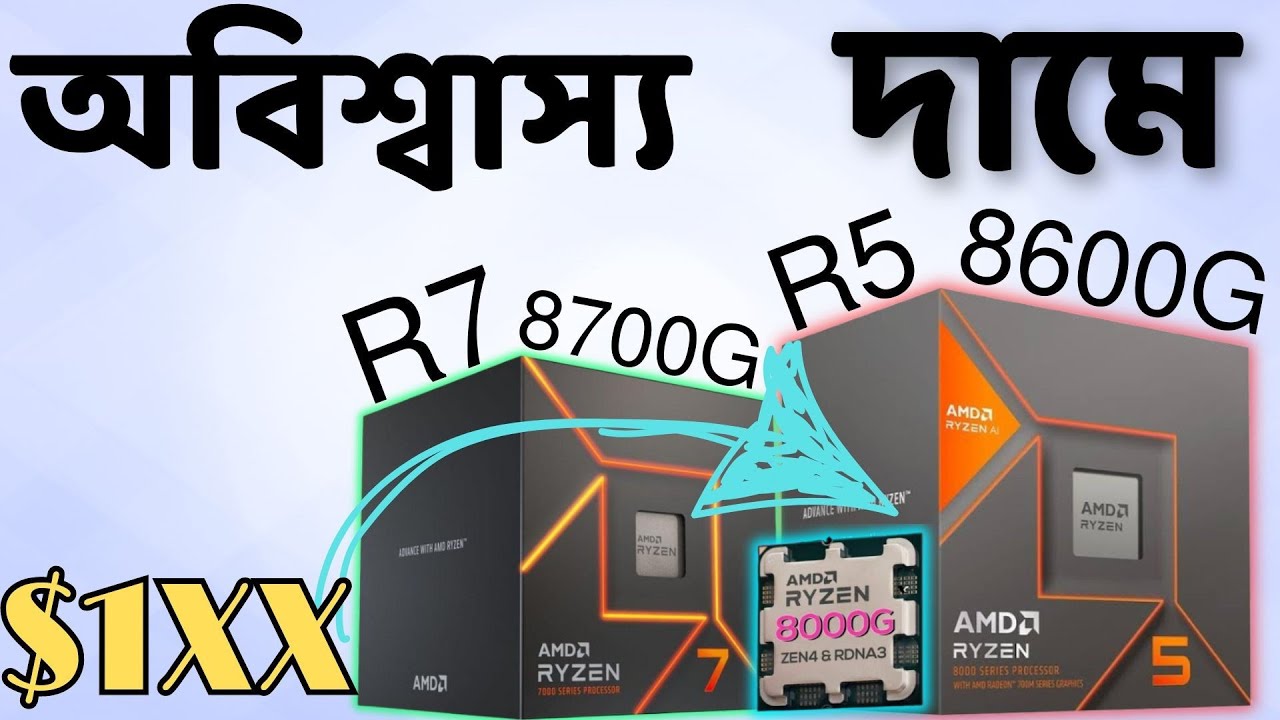 RYZEN 8000G Desktop APU Price Drop | Nvidia & AMD Graphics card Price ...