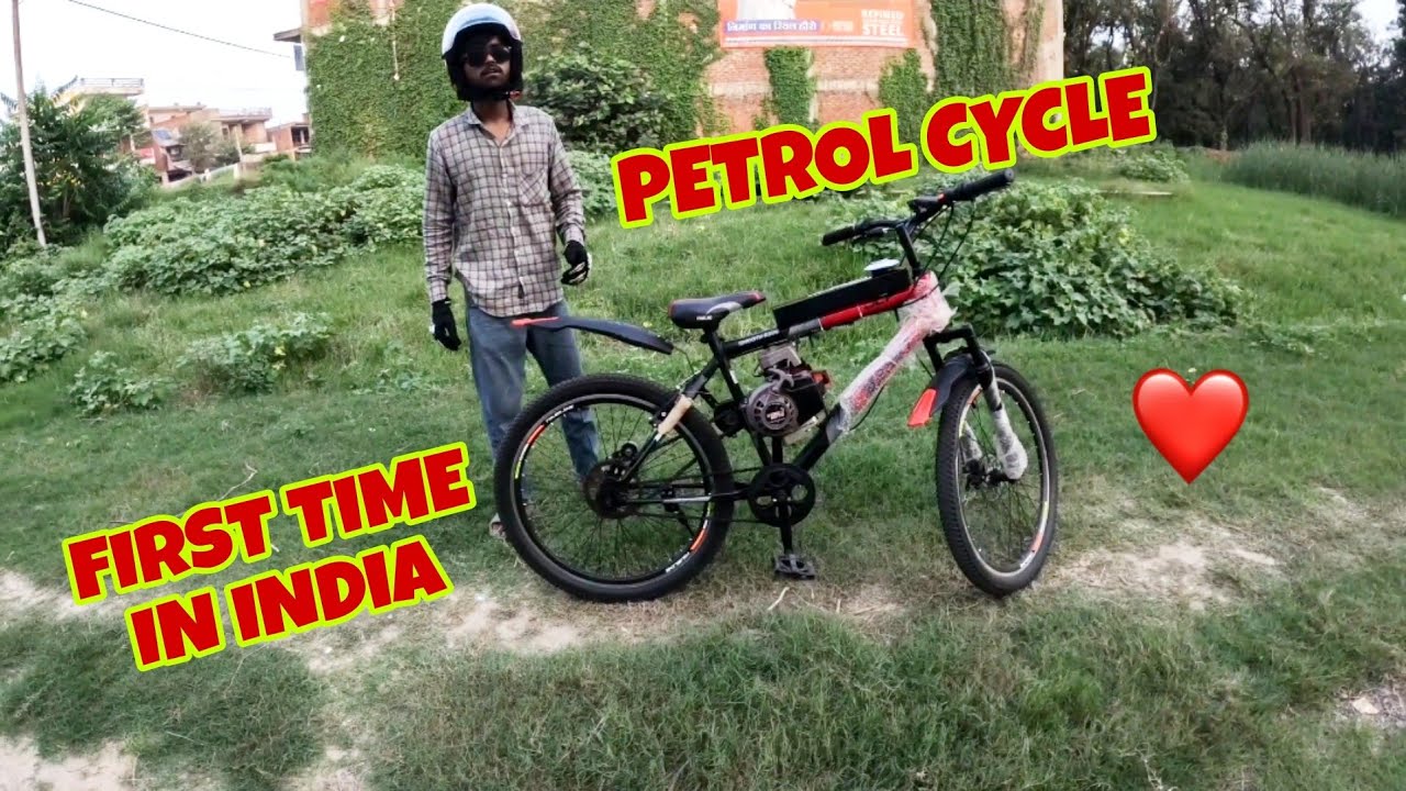 PETROL CYCLE FIRST TIME IN INDIA | @EDGEAUTO - YouTube