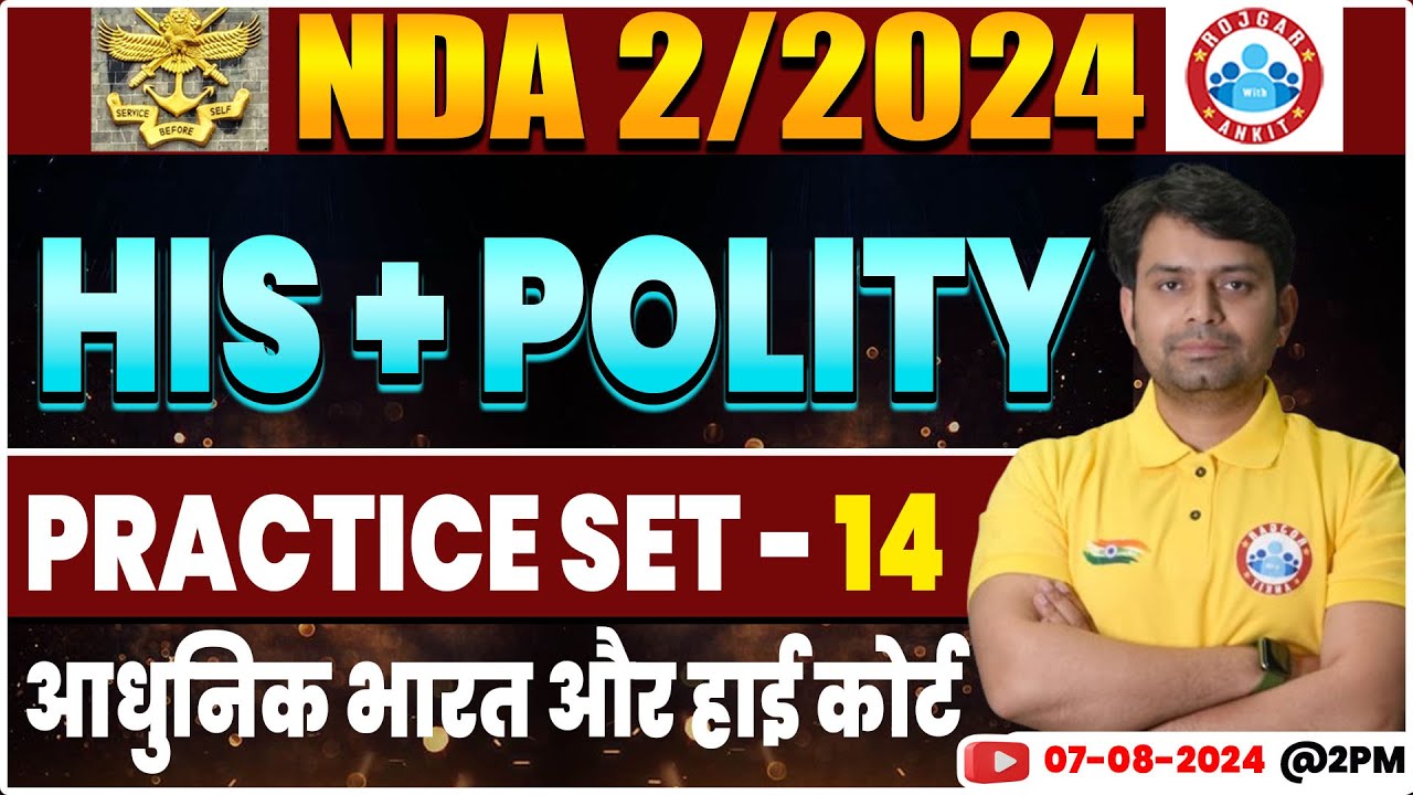 NDA 02/2024 | NDA Practice Set #14, आधुनिक भारत और हाई कोर्ट, Polity ...
