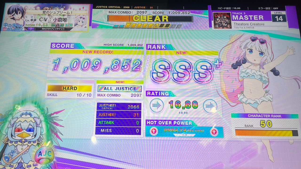 【CHUNITHM】Theatore Creatore master ALL JUSTICE 手元【LV14】 - YouTube