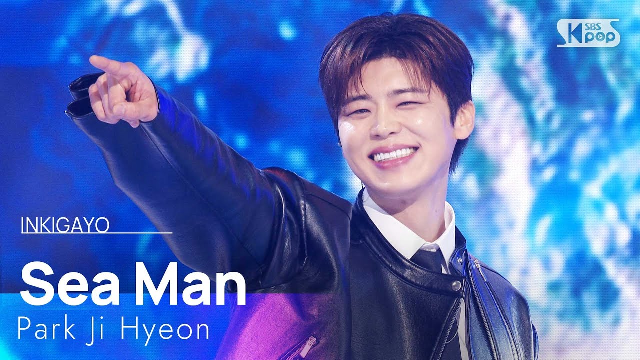 Park Ji Hyeon (박지현) - Sea Man (바다사나이) @인기가요 inkigayo 20250126 - YouTube