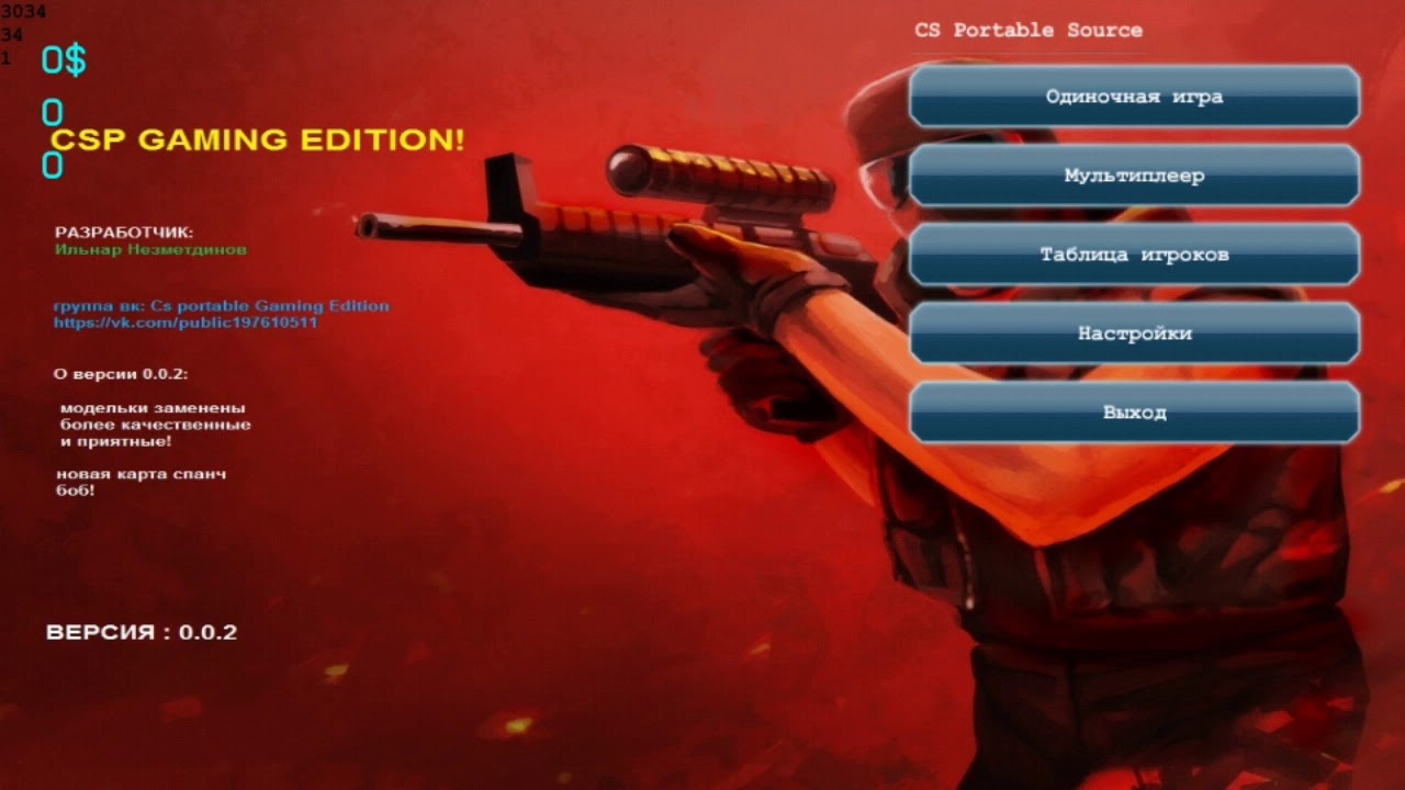 Новый проект Cs portable gaming edition!Новая Cs portable! - YouTube