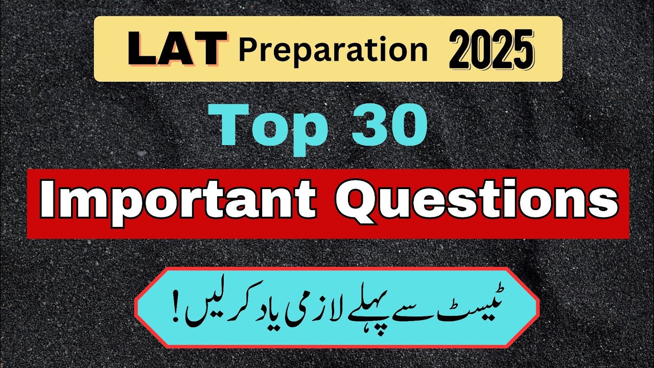 LAT Test Preparation 2025 | LAT Past Papers MCQs - YouTube