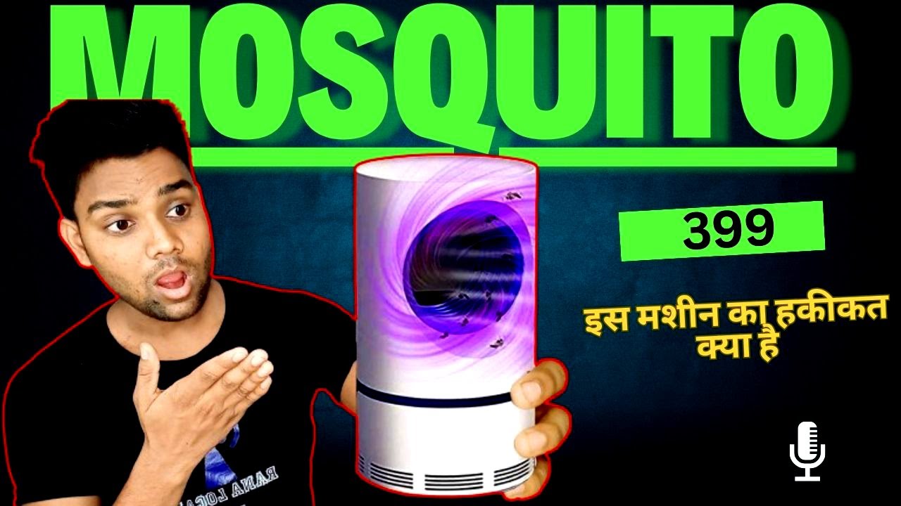 मच्छर की ऐसी की तैसी / Mosquito Killer Machine /machhar marne wali ...