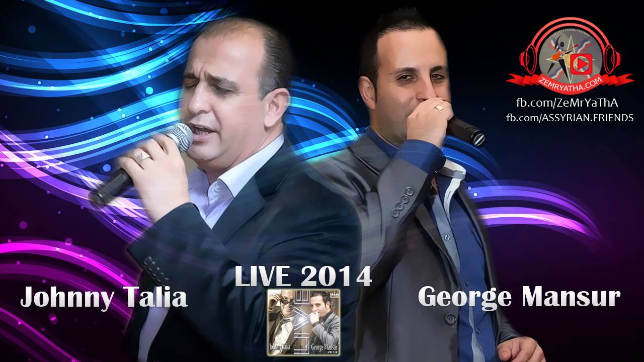 Johnny Talia & George Mansour live 2014 Intro wedding جوني طليا & جورج ...