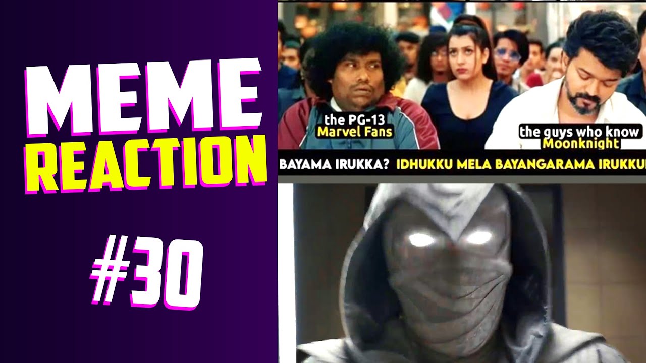 Innum பயங்கரமா Erukum - MEME Reaction #30 - YouTube