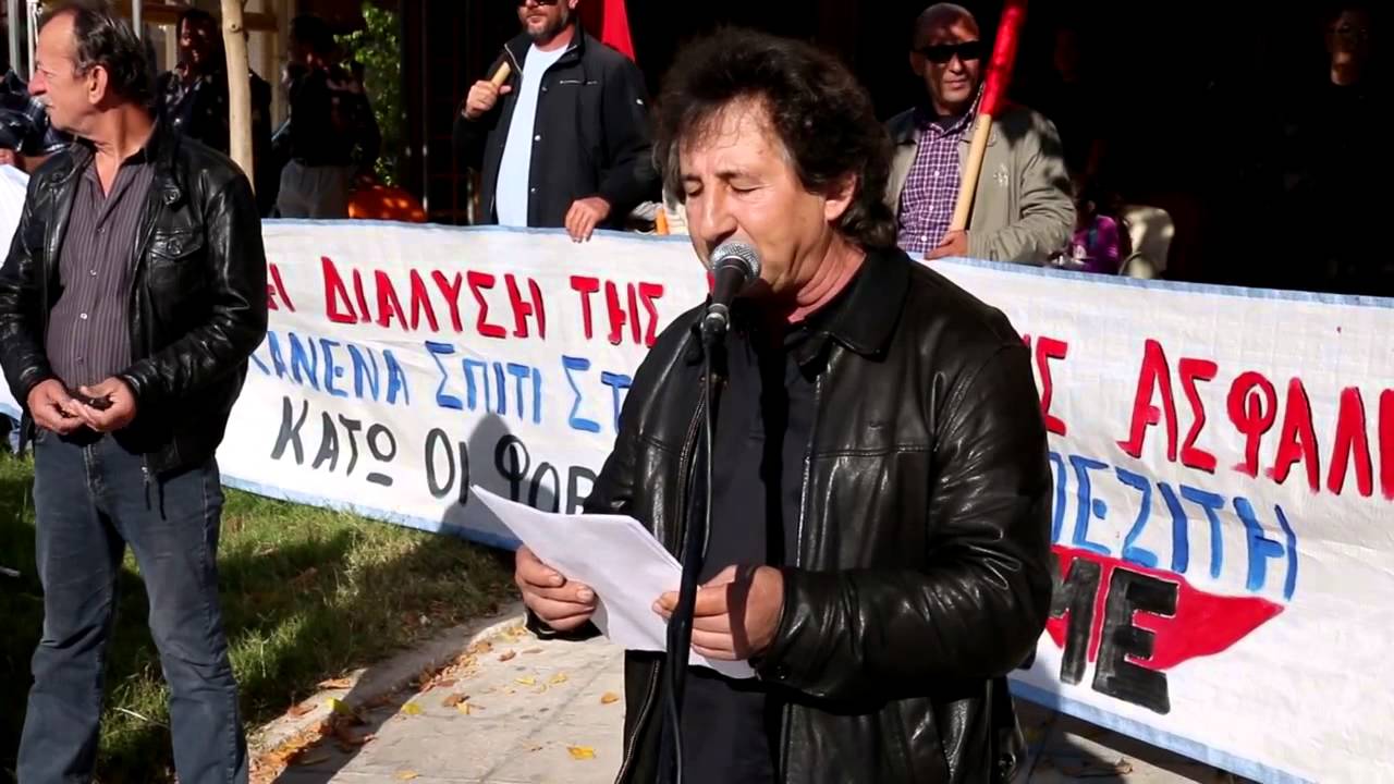 Απεργια ΠΑΜΕ Πρεβεζας 12-11-2015 - YouTube