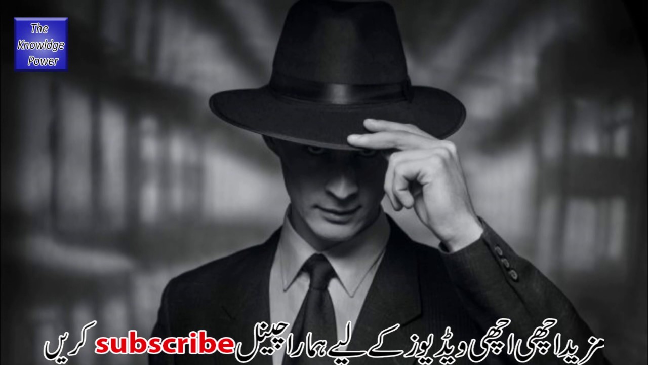 How to Read People Like an ISI Agent Pakistan | The Knowldge Power ...