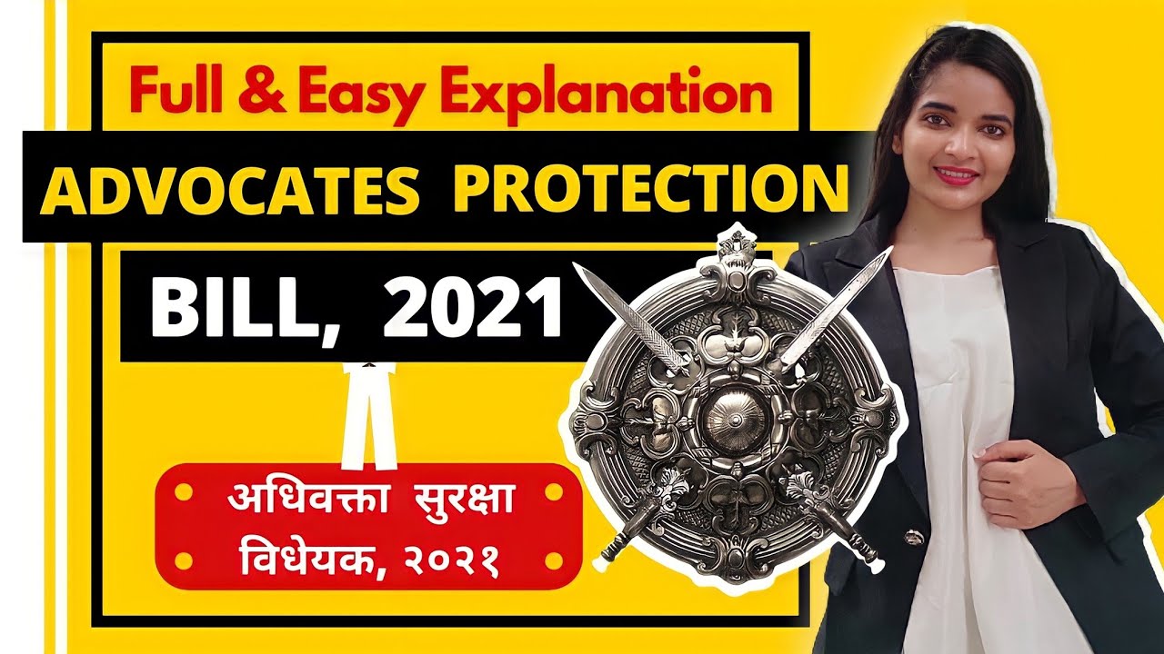 Advocates Protection Bill, 2021 | Full & Easy explanation | Bar Council ...