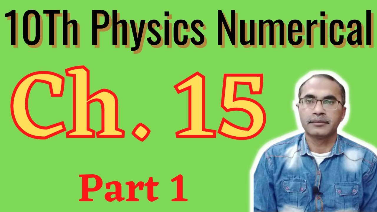 10Th Class Physics Chapter 15 Numerical || Numerical Problems ...