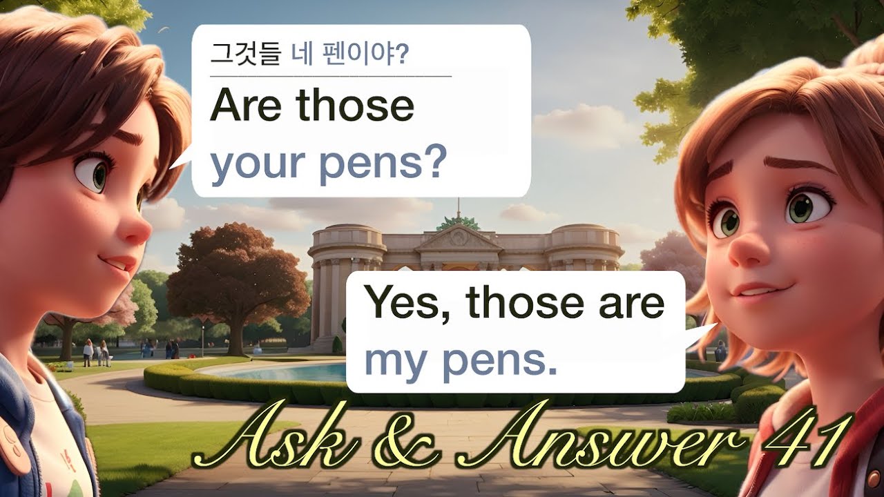 💬 #영어로묻고답하기 #41 | Are those your pens? Yes, those are my pens. - YouTube
