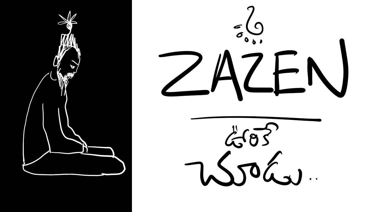 Zazen… nature given method less method… Risa - YouTube