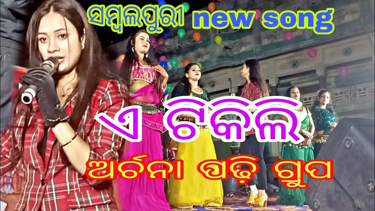 Happy New Year Stage Program Archana Padhi 01|01|2024 - YouTube