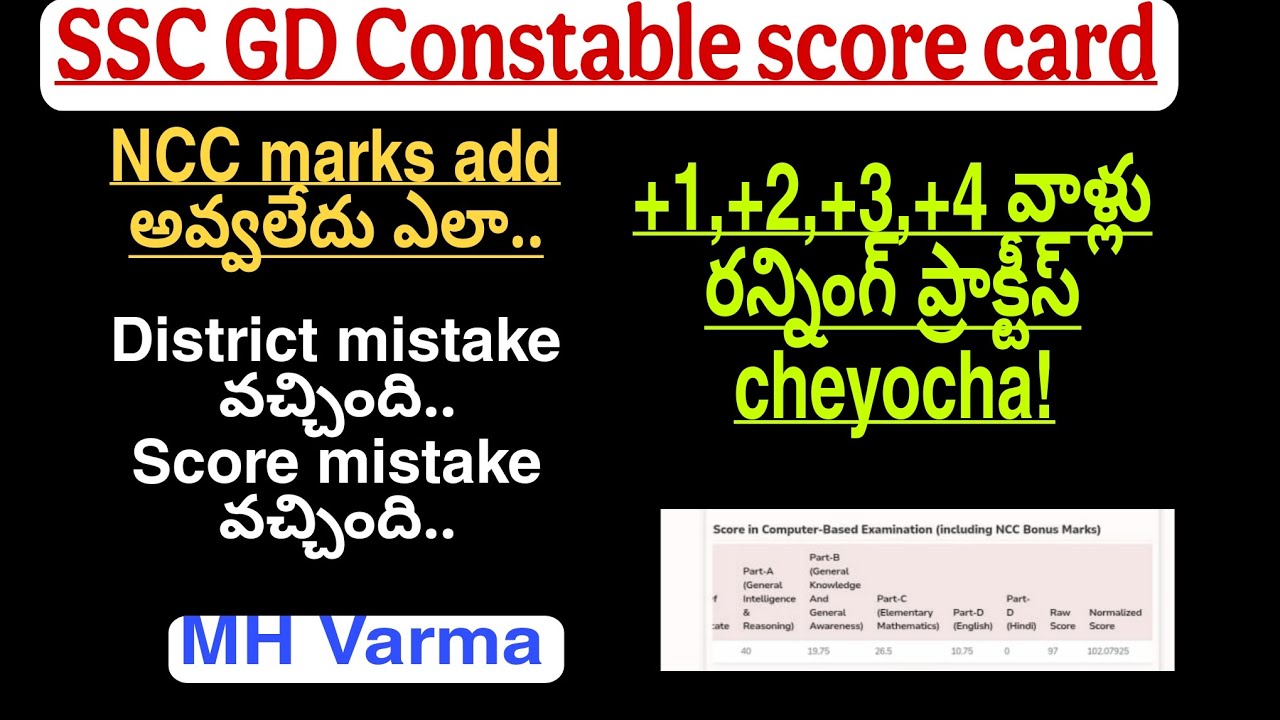 SSC GD 💫Score Card marks Doubts clarification On +1,+2,+3 marks ...