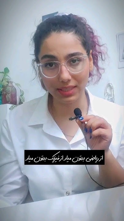روزایی که حوصله درس خوندن نداریدپزشکیکنکوردانشجودانشآموزدرسبرنامه Youtube