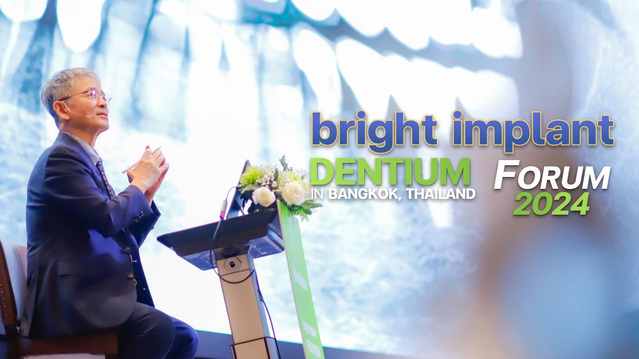 bright Implant Dentium Forum 2024 │ DentiumTH - YouTube