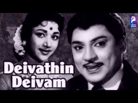 Deivathin Deivam | 1962 | S. S. Rajendran , C. R. Vijayakumari | Tamil ...