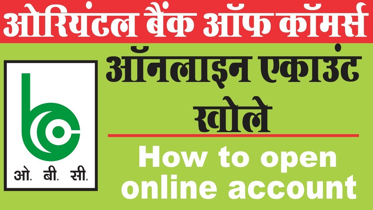 Oriental Bank Of Commerce Logo