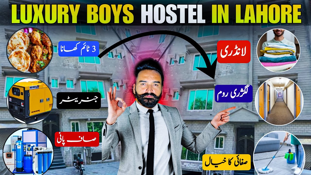 Best boys hostel in lahore | Hostels in lahore | Al hamd hostel lahore ...