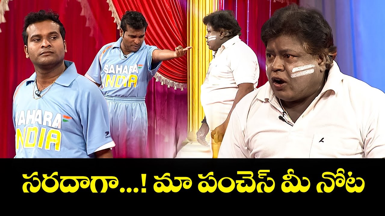 "Top Comedy Scenes: Racha Ravi & Awesome Apparao in Action!" | Extra ...