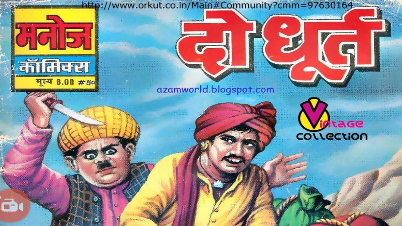 Do Dhurat - YouTube