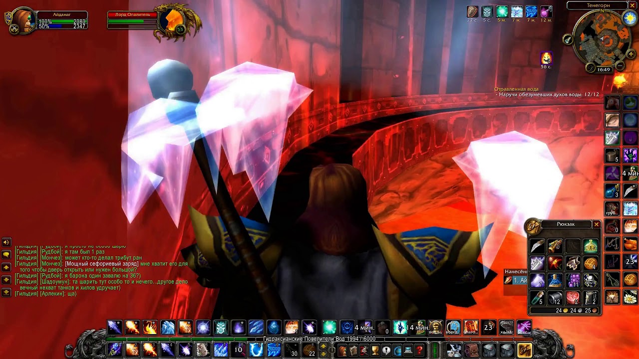 BRD Lord Incendius(Лорд Опалитель) Solo - YouTube