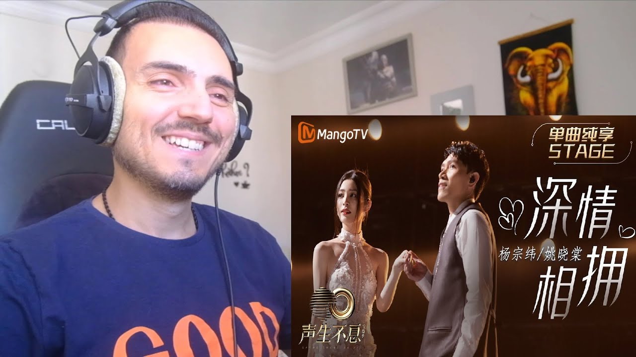 杨宗纬＆姚晓棠 Aska Yang & Yao Xiaotang《深情相拥》"Lovely Embracing" Reaction - YouTube