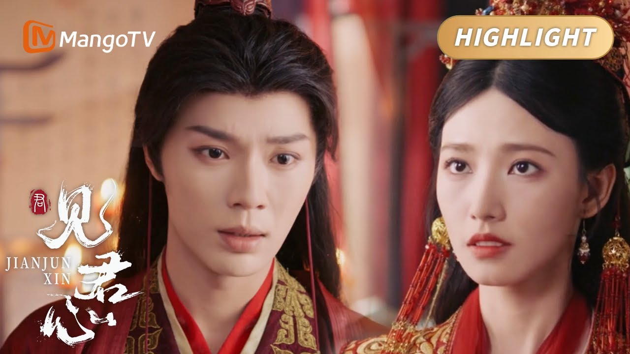 EP19-EP20Highlight：美艳侍女嫁夫 孤傲王爷前来抢亲 | 见君心 Jian Jun Xin | 芒果TV青春剧场 - YouTube