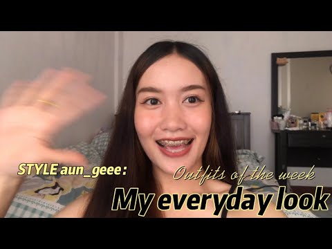 My everyday look & Review byอันจี - YouTube