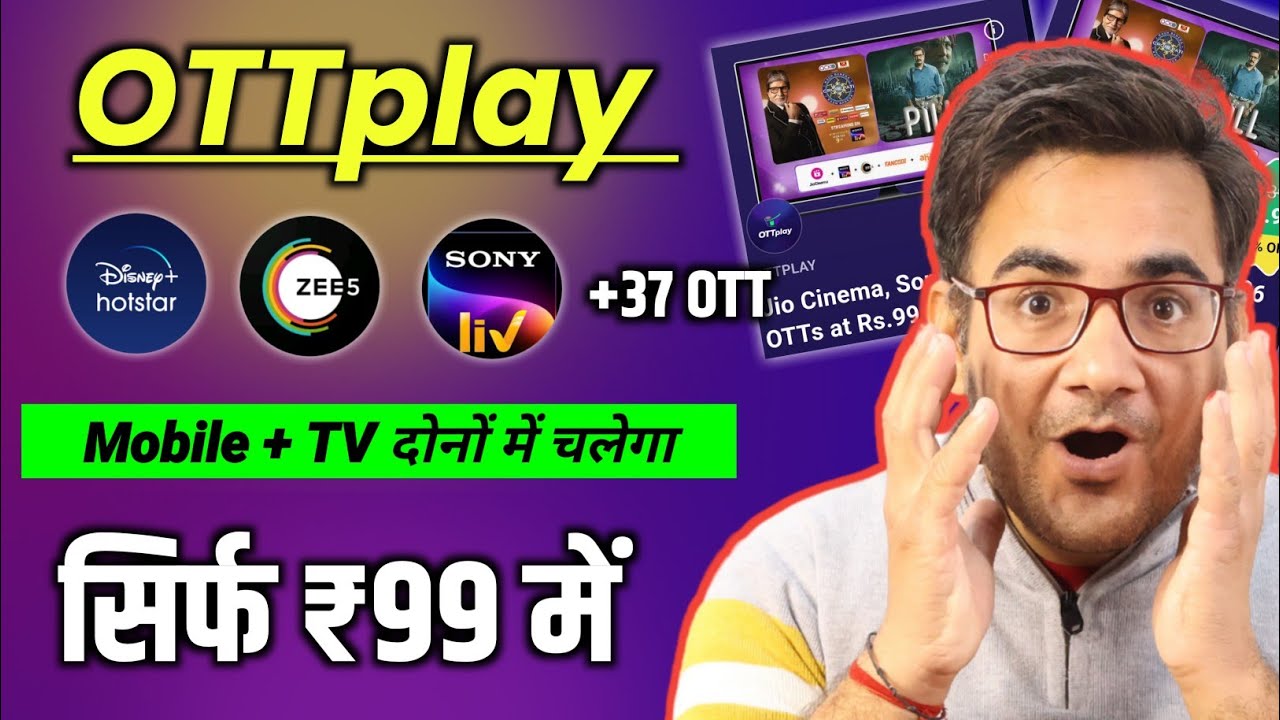 OTTplay app new Coupon code | Get 37 OTT subscription in just ₹99 ...