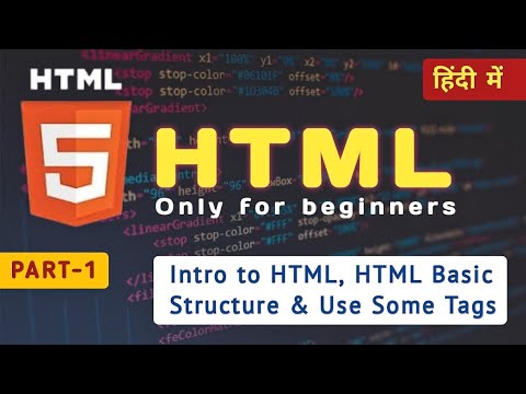 HTML Tutorial : Introduction to HTML, Basic Structure, Heading Tag & Paragraph Tag - YouTube