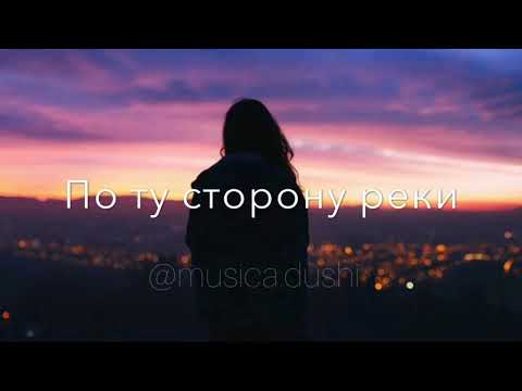 Shami -Плакала
