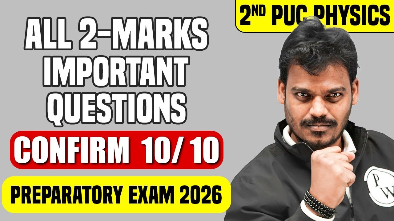 Physics 2 Marks Fixed Questions 😲 | 2nd PUC Preparatory 🔥#2ndpuc - YouTube
