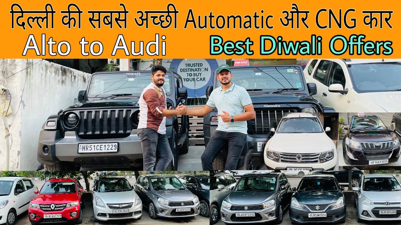 Beautiful Second Hand Cars in Delhi, Best Collection of Used Cars in ...