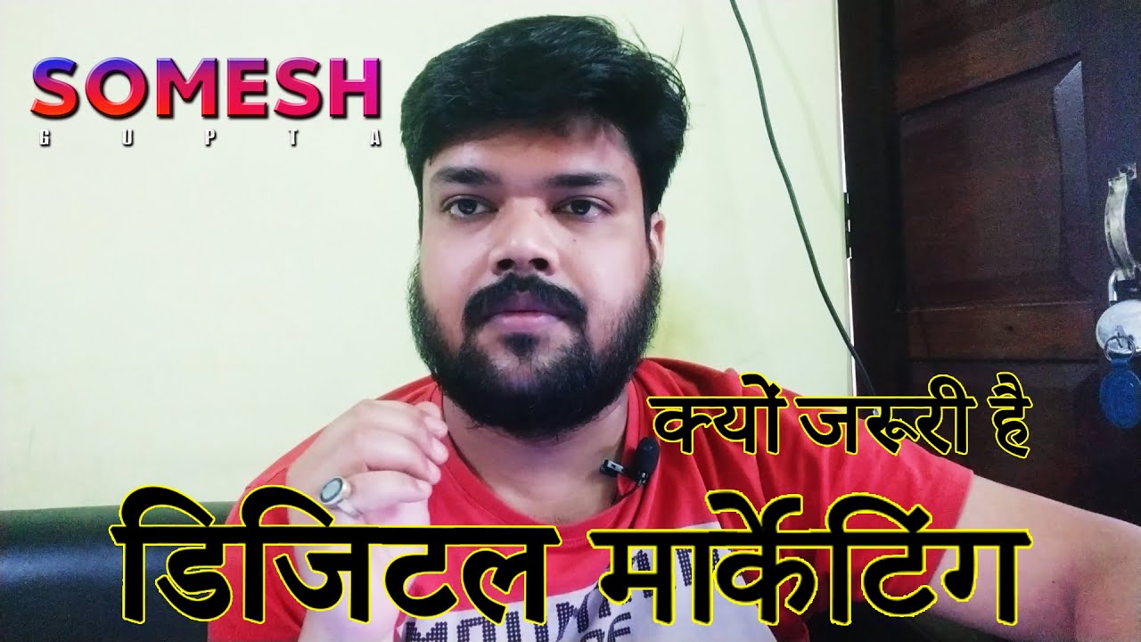 Why Digital Marketing Is Important In Hindi By Somesh why-digital-marketing-is-important-in-hindi-by-somesh