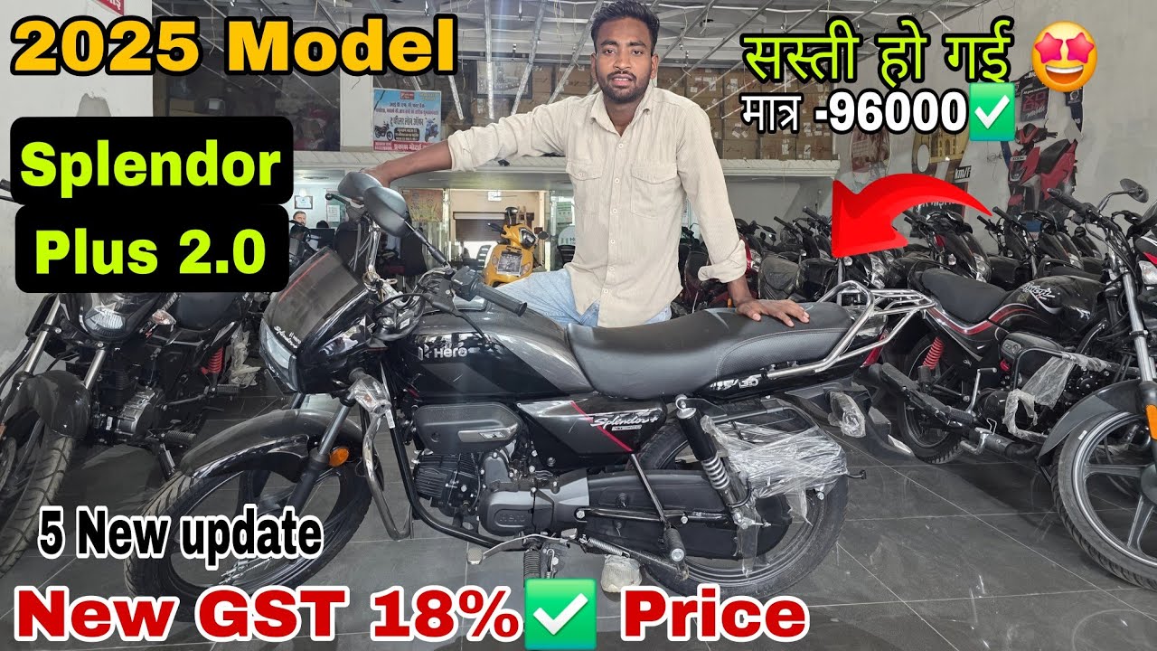 New 2025 Hero Splendor Plus 2.0 | New GST 18% ️ Price Full Reviwe ...
