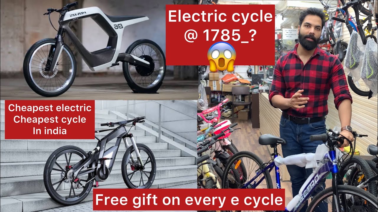 2023 cheapest electric bicycle e cycle E bicycle in india, cheapest bicycle, supreme cycle ...