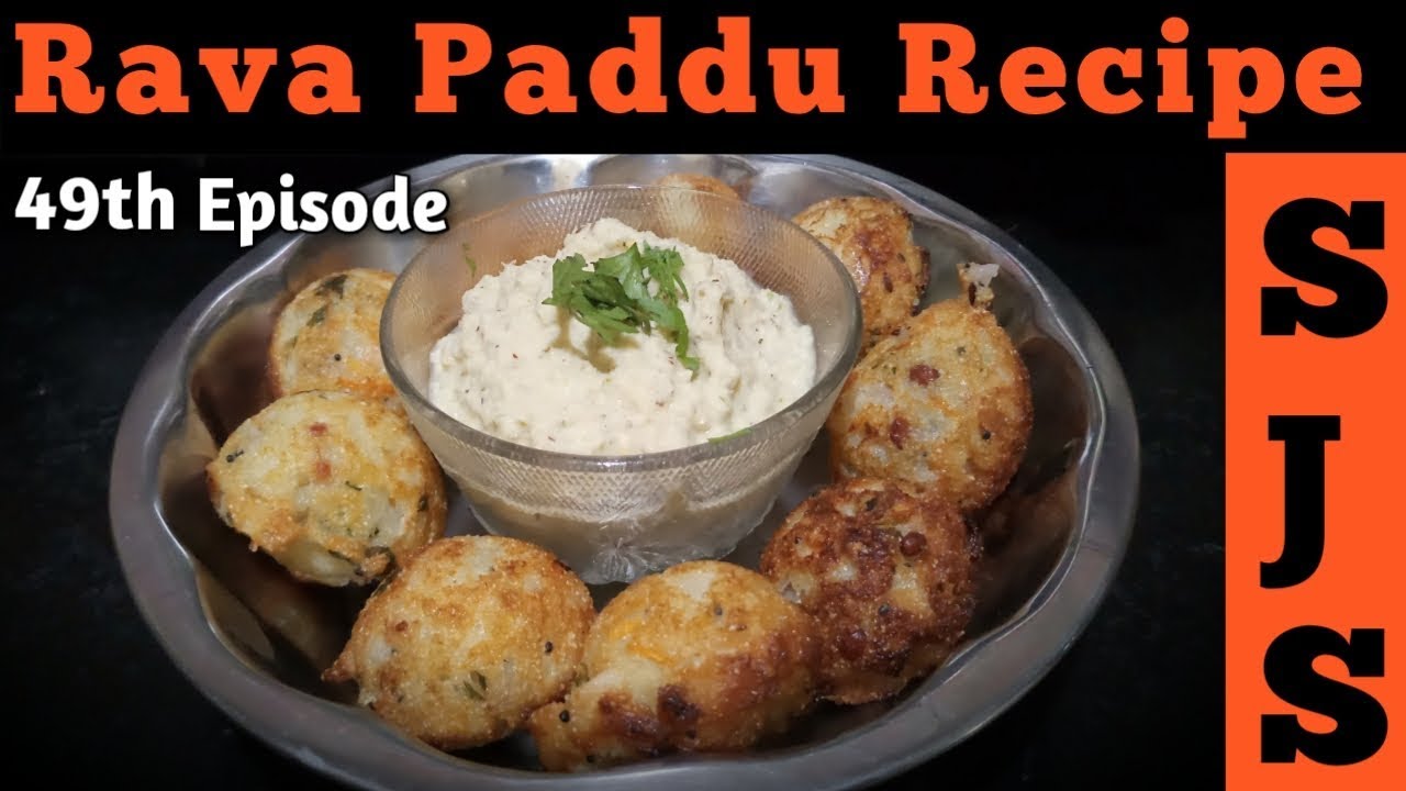 Rava Paddu Recipe in 3mins | Tamil | How to prepare Rava Paniyaram ...
