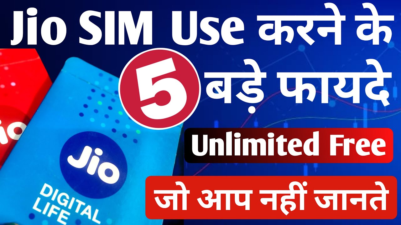 Jio SIM Use करने के 5 बड़े फायदे | Jio unlimited 5g data | Jio 5g ...