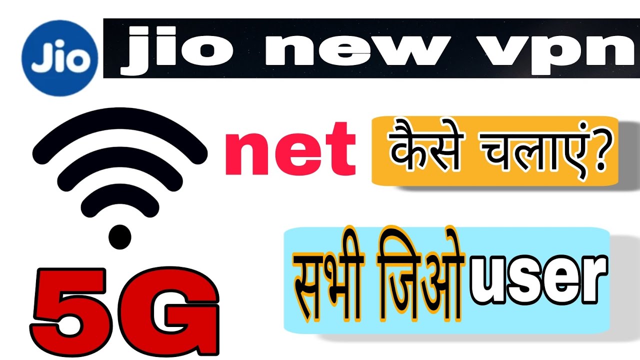 jio vpn new update || jio vpn jio sim block vpn || jio net कैसे जलाएं ...