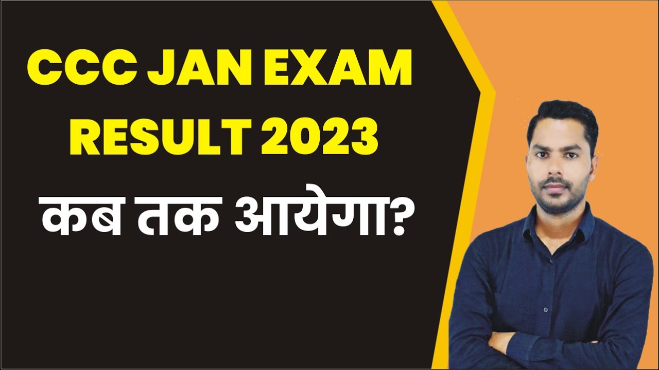 CCC JAN EXAM RESULT 2023 | कब आएगा CCC JAN EXAM RESULT #cccwifistudy ...