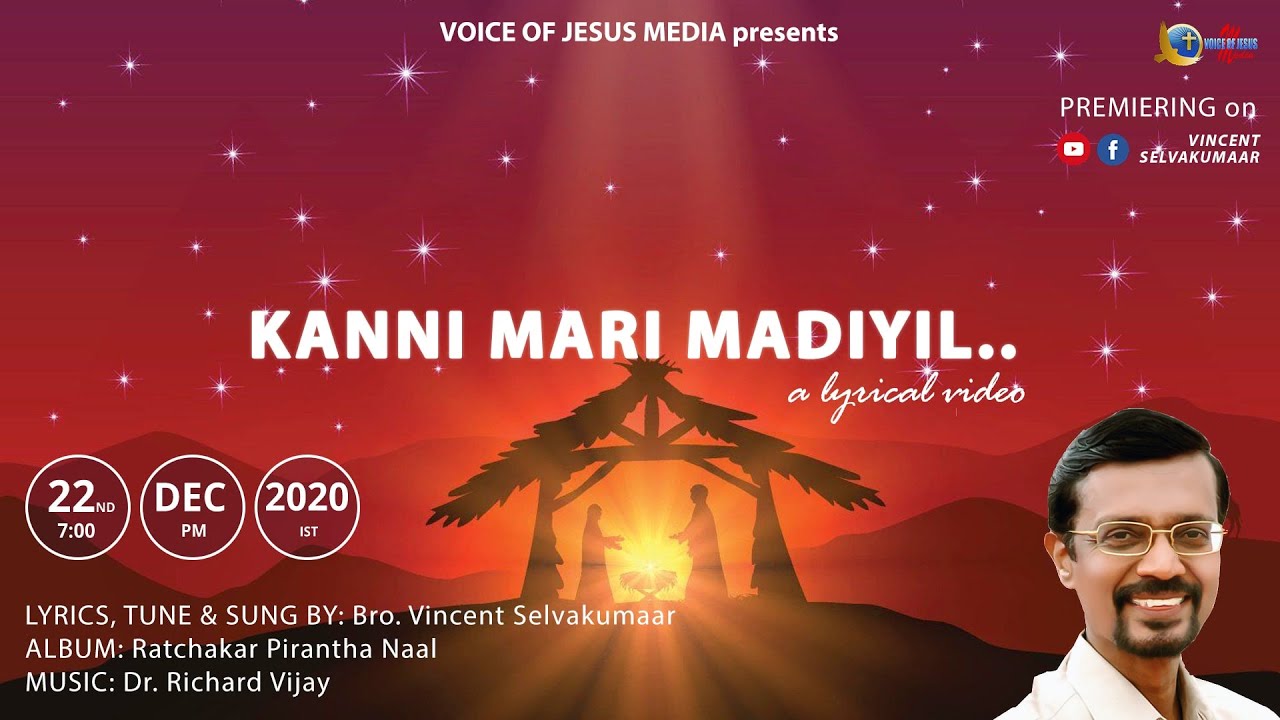Kanni Mari Madiyil.. | Lyrical Video | Album: Ratchakar Pirantha Naal ...