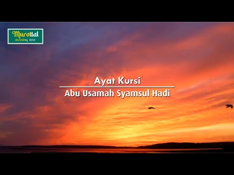 Murottal - Al Quran - 002 - Surah Al Baqarah - Ayat Kursi - Abu Usamah