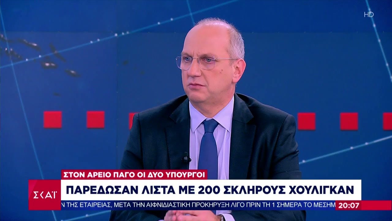 Ο Γιάννης Οικονόμου στον ΣΚΑΪ: Οργανωμένες συμμορίες με ιεραρχία και ...