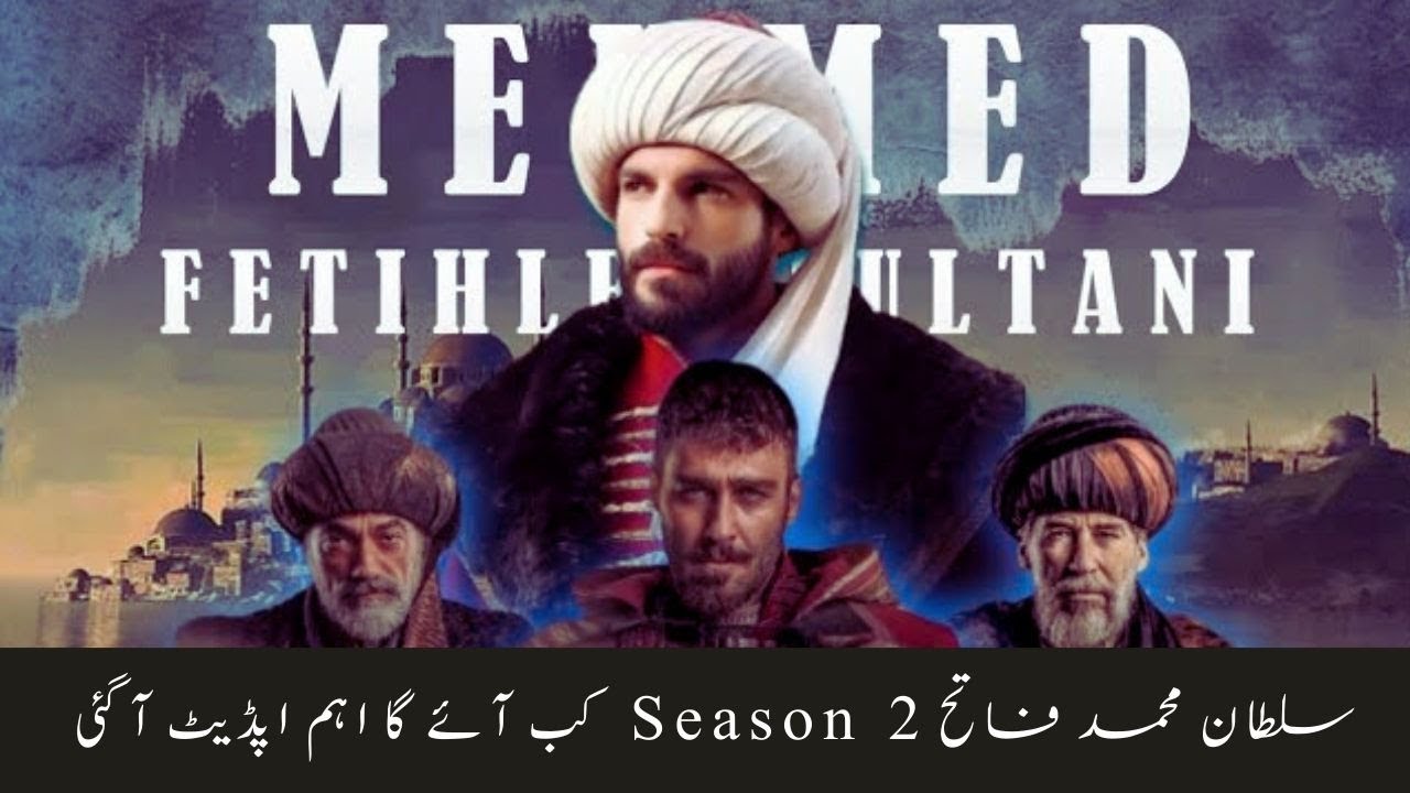 Sultan Muhammad Fateh Season 2 New Update | Turkish series update - YouTube